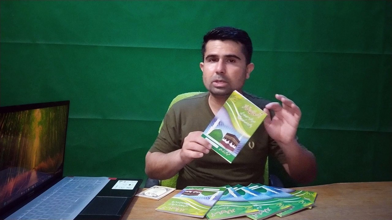 Assan Namaz Book Easy Guide to Prayer Learn Salah & Step-by-Step Prayer ...