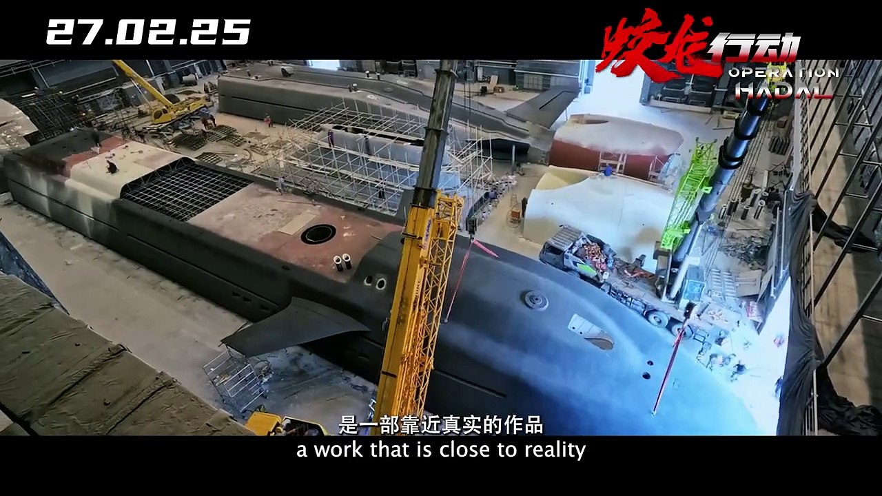 Operation Hadal | The-Making-Of - video Dailymotion