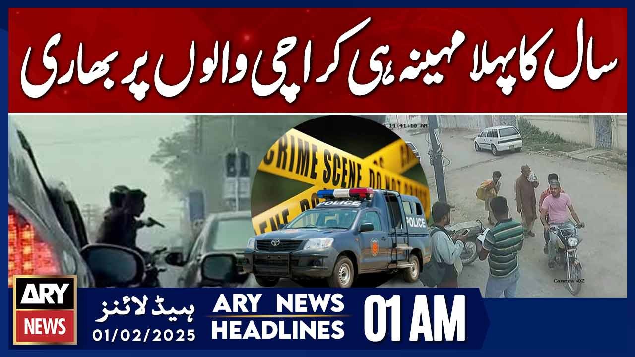 January Proves Challenging for Karachi Residents | ARY News 1 AM Headlines | 1st Feb 2025 ...