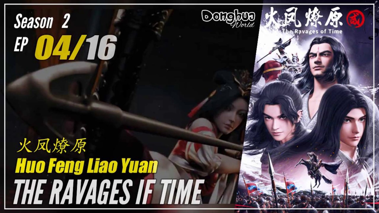 The Ravages Of Time Season 2 EP 04 (20) 火鳳燎原 Huo Feng Liao Yuan ...