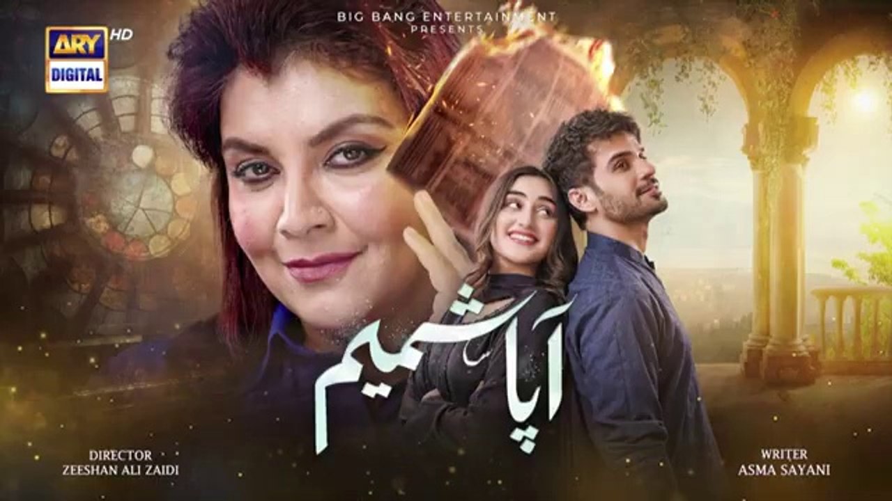 Aapa Shameem Episode 58_2_Feb_2025___Fahad_Sheikh__Zoha_Tauqeer___Faiza ...