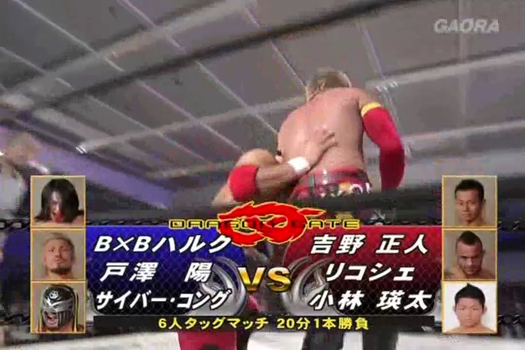 29th April 2012 Eita Kobayashi World-1 International (Masato Yoshino ...