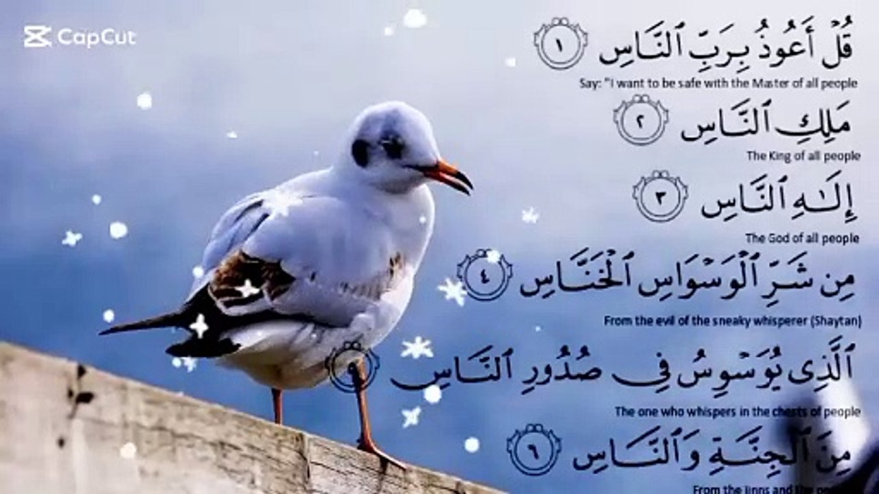 Surah An Nas Heart Touching Voice - video Dailymotion