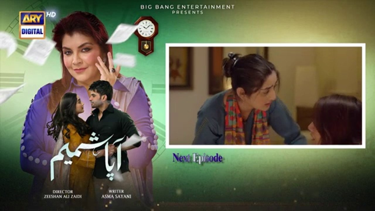 Aapa Shameem Episode 63 Teaser_Fahad_Sheikh___Zoha_Tauqeer___Faiza ...