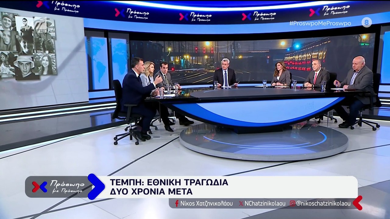 ΠΡΟΣΩΠΟ ΜΕ ΠΡΟΣΩΠΟ - ΜΕΡΟΣ Γ' - video Dailymotion