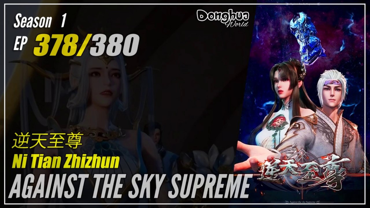 Against The Sky Supreme Season 1 EP 378 逆天至尊 Ni Tian Zhizhun | Donghua ...