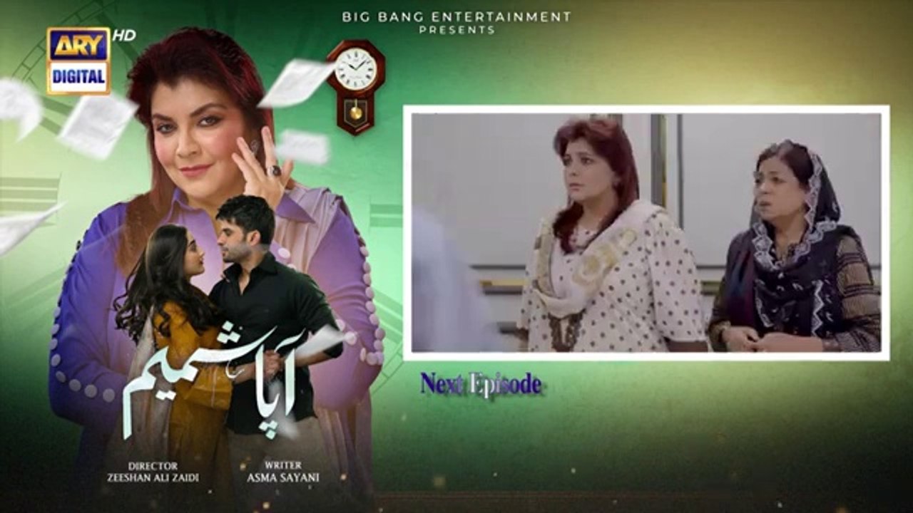Aapa Shameem Episode 65 Teaser_Fahad_Sheikh___Zoha_Tauqeer___Faiza ...