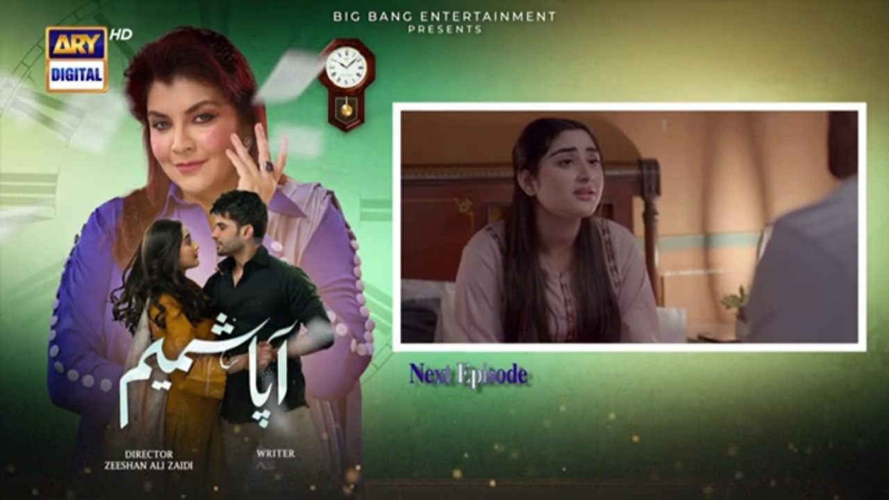 Aapa Shameem Episode 66 Teaser Fahad_Sheikh___Zoha_Tauqeer___Faiza ...