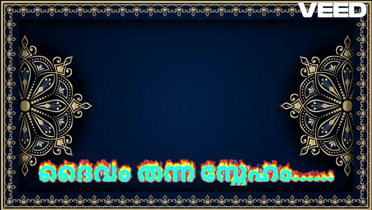 daivam thanna sneham karaokke with lyrics - video Dailymotion