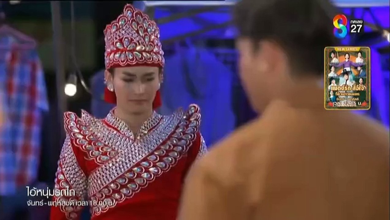 ไอ้หนุ่มรถไถ ตอนที่ 8 (EP.8) วันที่ 11 กุมภาพันธ์ 2568 - วิดีโอ Dailymotion