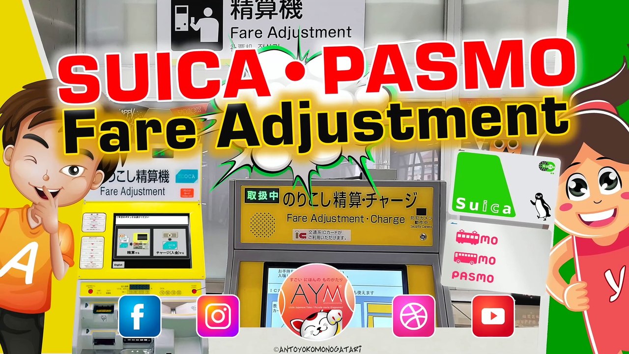 Caricare Suica Pasmo usando fare-adjustment / How to Use the Fare Adjustment Machine in Japan ...