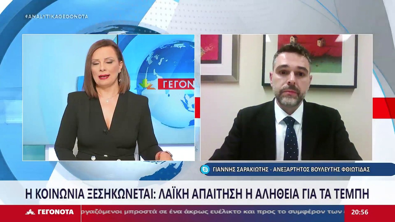 Ο Ανεξάρτητος Βουλευτής, Γιάννης Σαρακιώτης στο STAR - video Dailymotion