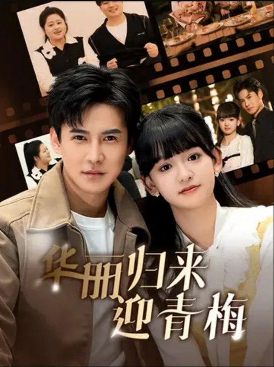 A Gorgeous Return to Welcome Qingmei 💕 Completed - video Dailymotion