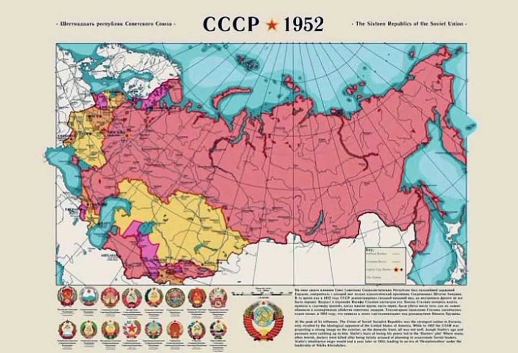 Map of Soviet Union. Peta Uni Soviet. Soviet Union Map. Map of Union of ...