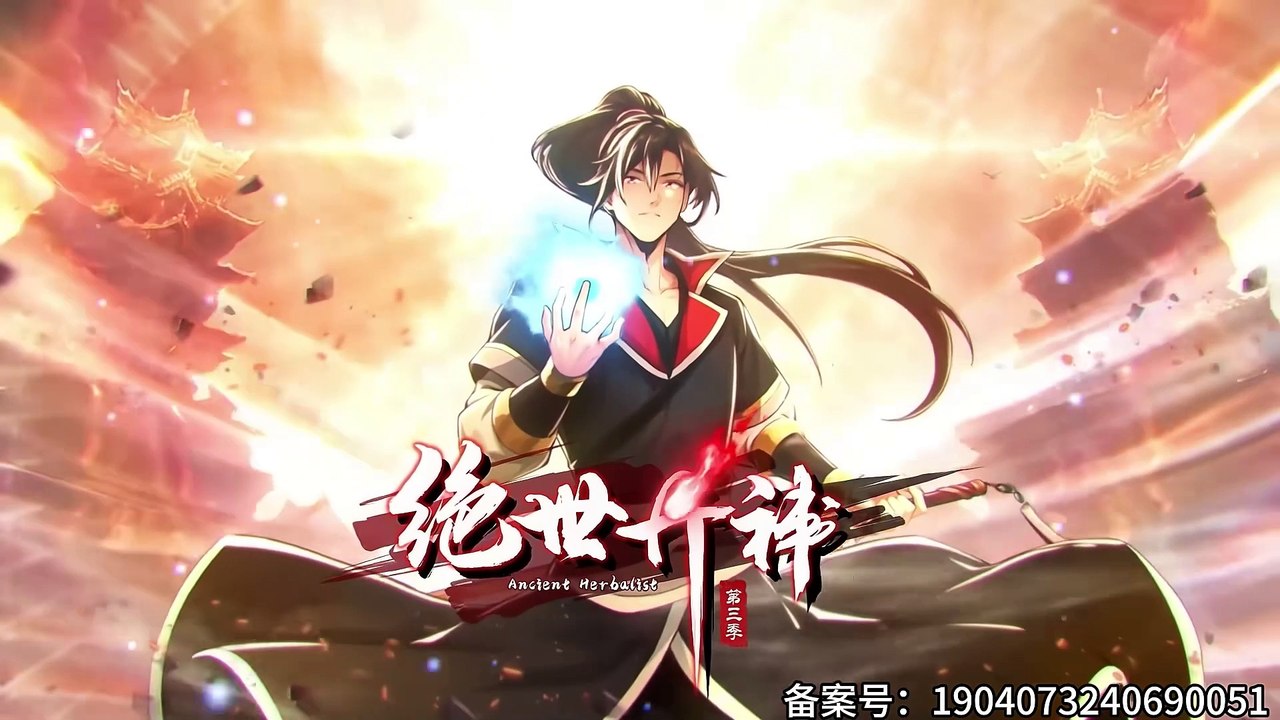 Peerless Alchemy Season 3 Episode 43 In Multiple~Subtitles - video ...