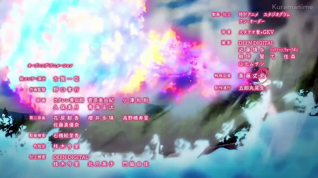 NONTON ANIME SUB INDO DI KURAMANIME.RUN - Video Dailymotion