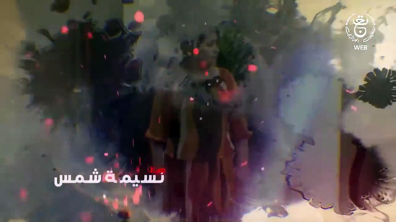 مسلسل ' عندما تجرحنا الأيام ' - الحلقة 21 - Indama Tadjrahona Al Ayam EP 20 - فيديو Dailymotion