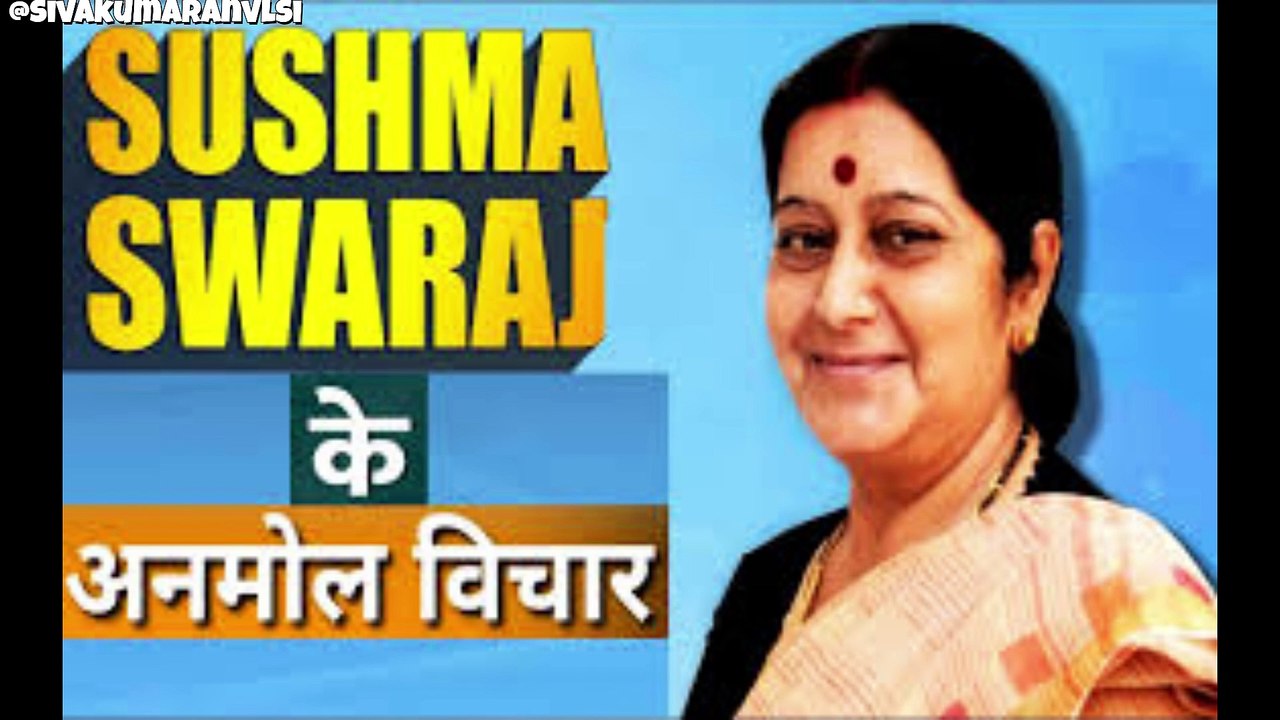 Sushma Swaraj's Birth Anniversary - video Dailymotion