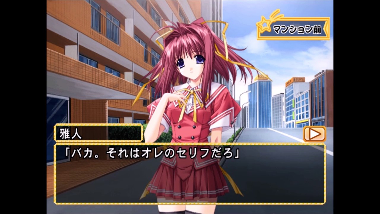 3LDK～幸せになろうよ～ プレイステーション2(3LDK Let's be happy playstation2)_2 - 動画 Dailymotion