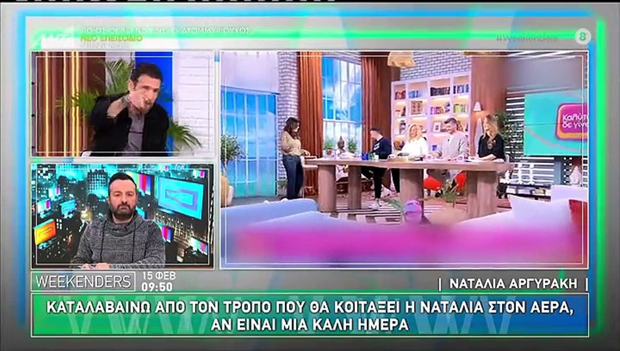 Πανόπουλος για Ναταλία Γερμανού: «Στις κακές της μέρες δεν άντεχες ούτε ...