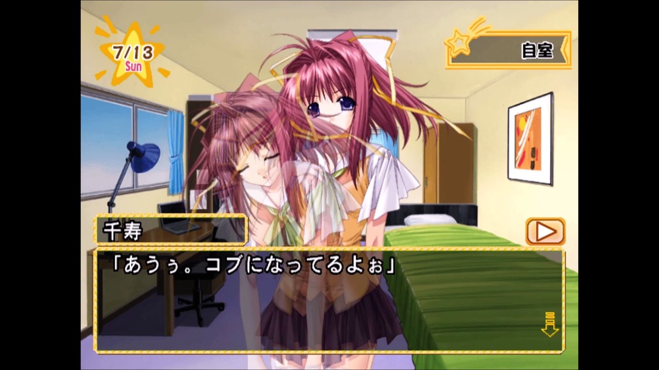 3LDK～幸せになろうよ～ プレイステーション2(3LDK Let's be happy playstation2)_6 - 動画 Dailymotion