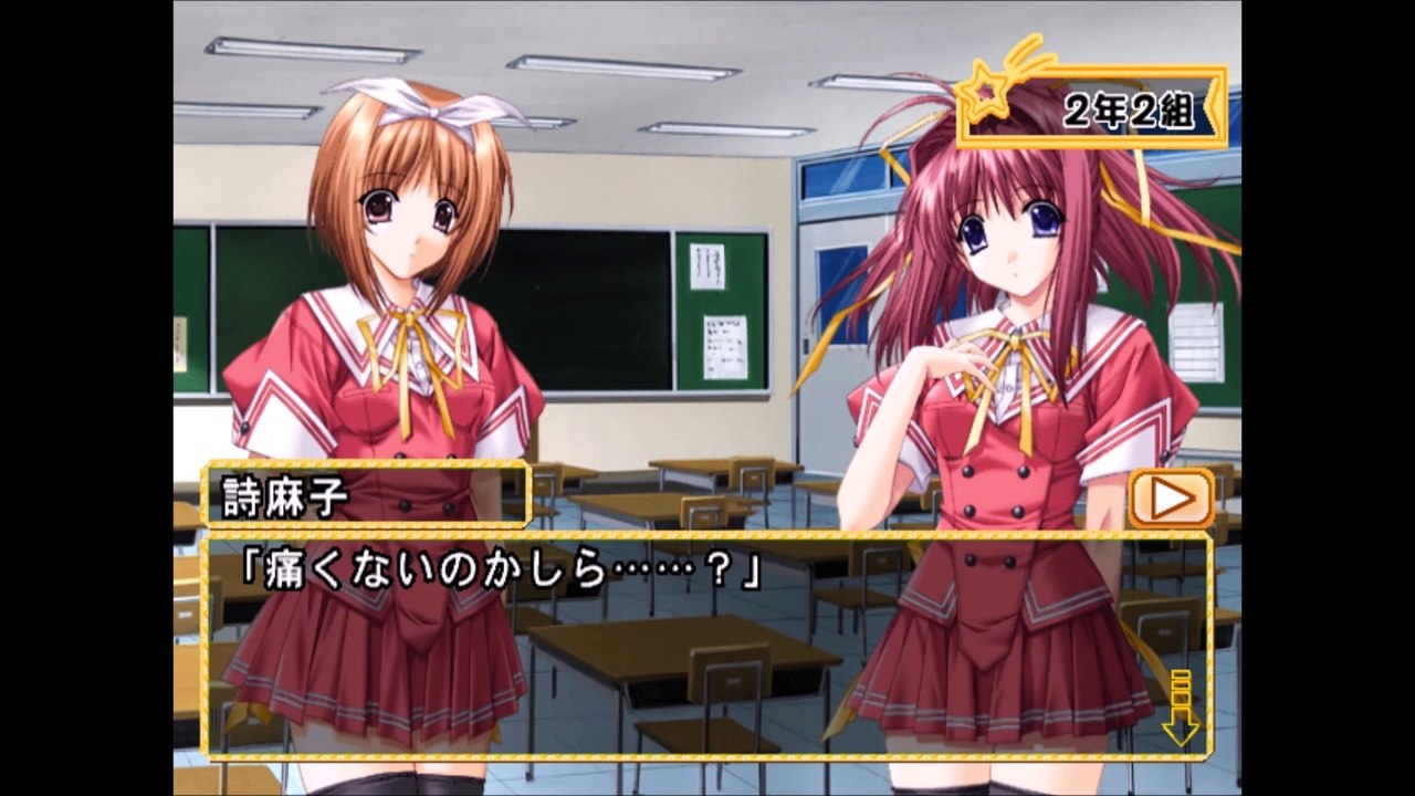 3LDK～幸せになろうよ～ プレイステーション2(3LDK Let's be happy playstation2)_9 - 動画 Dailymotion