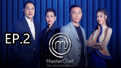 MasterChef Professional Thailand. โดย เทวกูล แผนเจริญ - Dailymotion