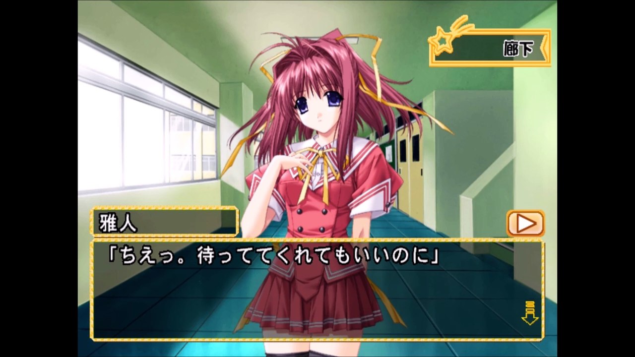 3LDK～幸せになろうよ～ プレイステーション2(3LDK Let's be happy playstation2)_15 - 動画 Dailymotion