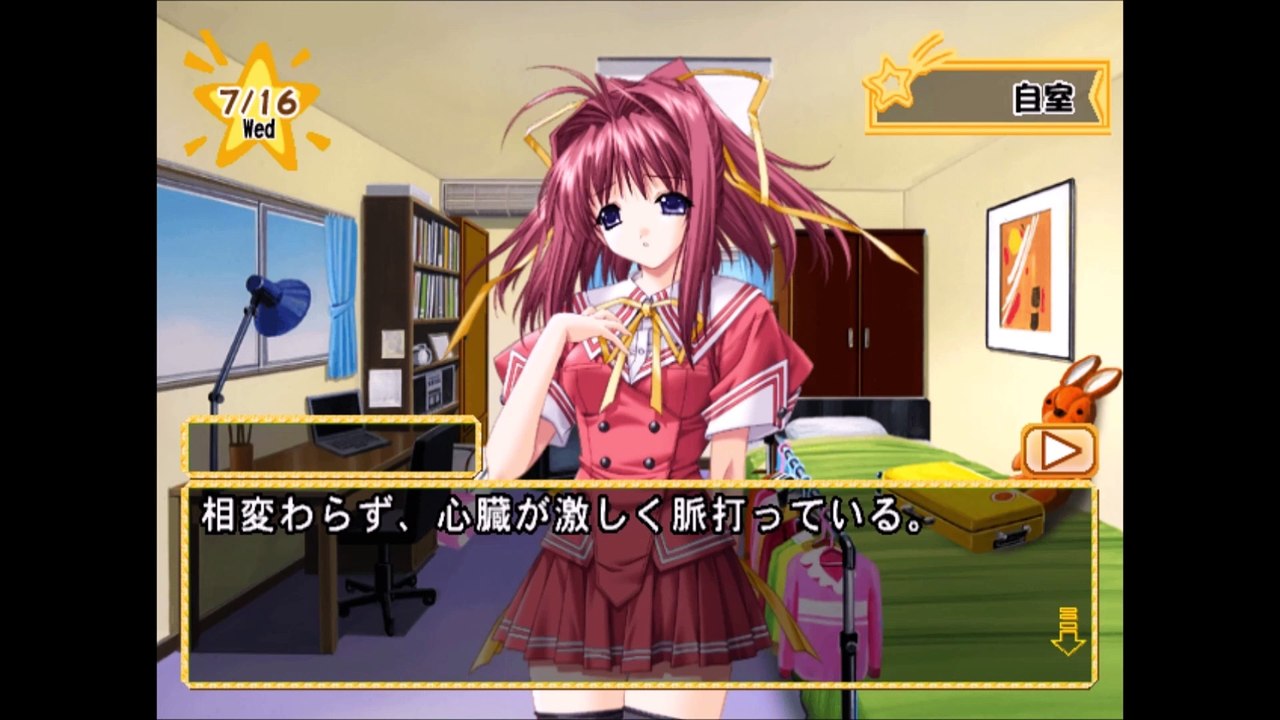 3LDK～幸せになろうよ～ プレイステーション2(3LDK Let's be happy playstation2)_14 - 動画 Dailymotion