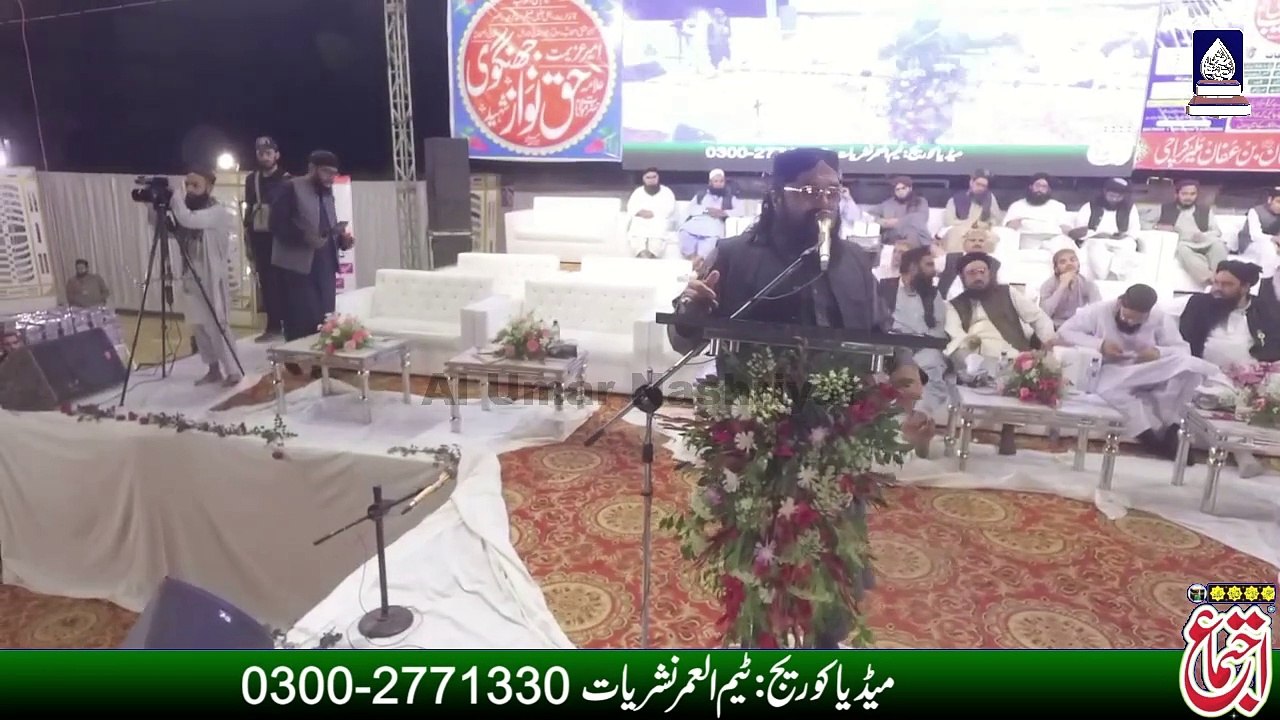 Allama Abdullah Sindhi || Roohani Ijtimah || Usman bin Affan || Shah ...