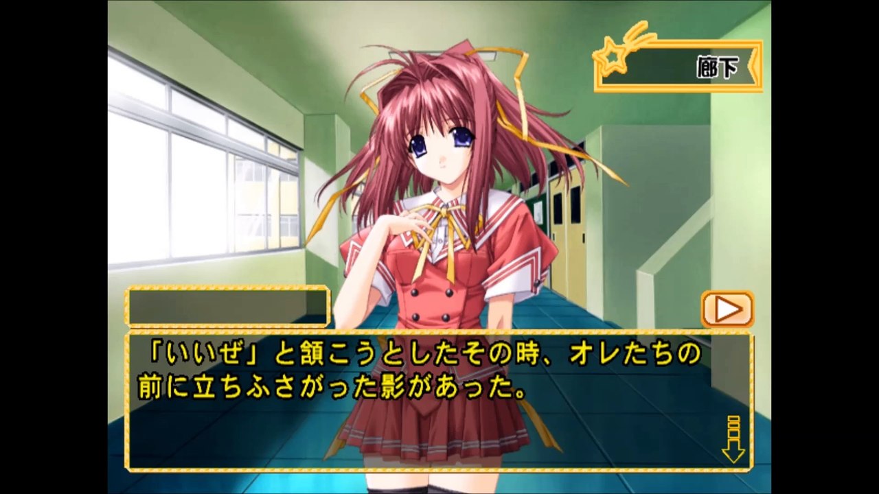 3LDK～幸せになろうよ～ プレイステーション2(3LDK Let's be happy playstation2)_31 - 動画 Dailymotion