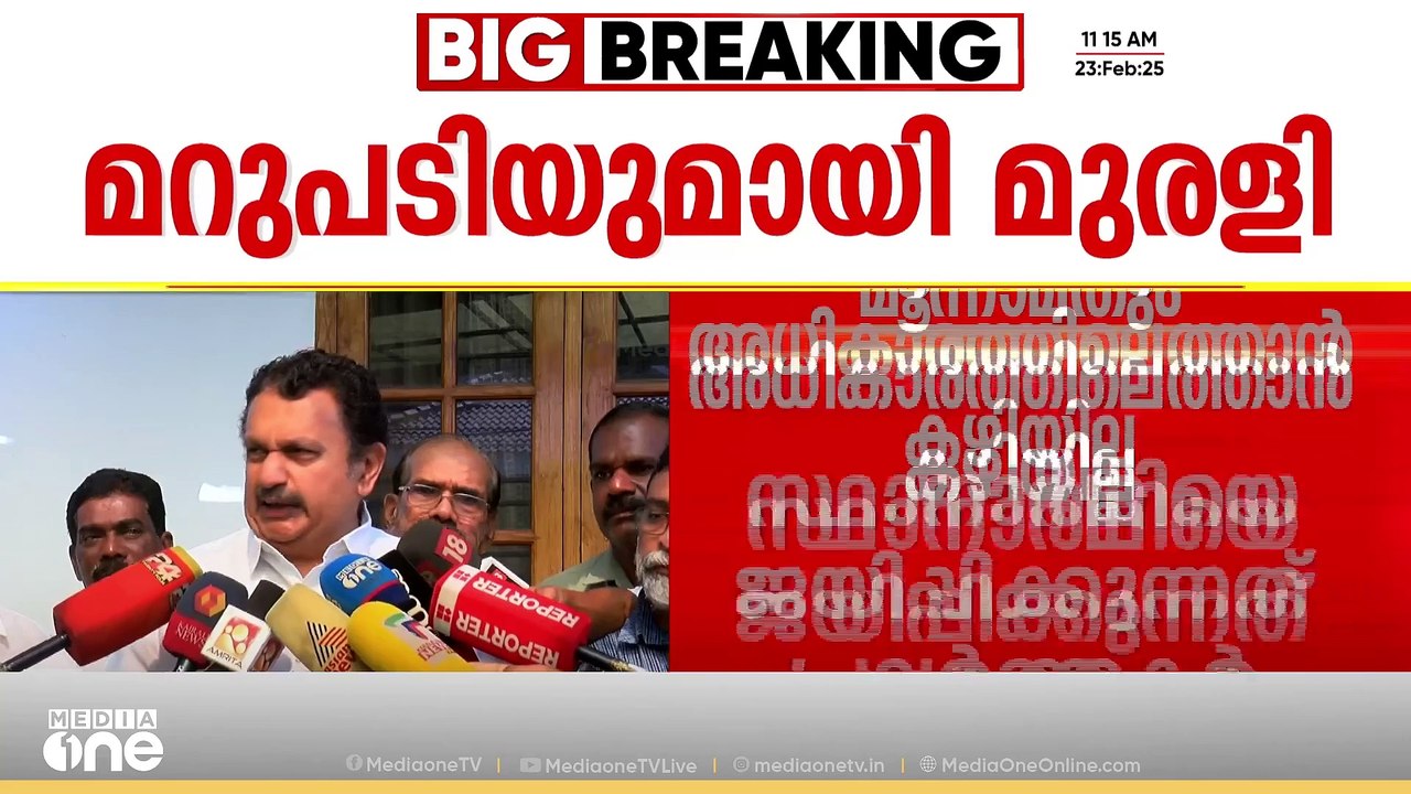 തരൂരിനെ തള്ളി AICC, വിവാദത്തിനില്ലെന്ന് ചെന്നിത്തലയും - video Dailymotion