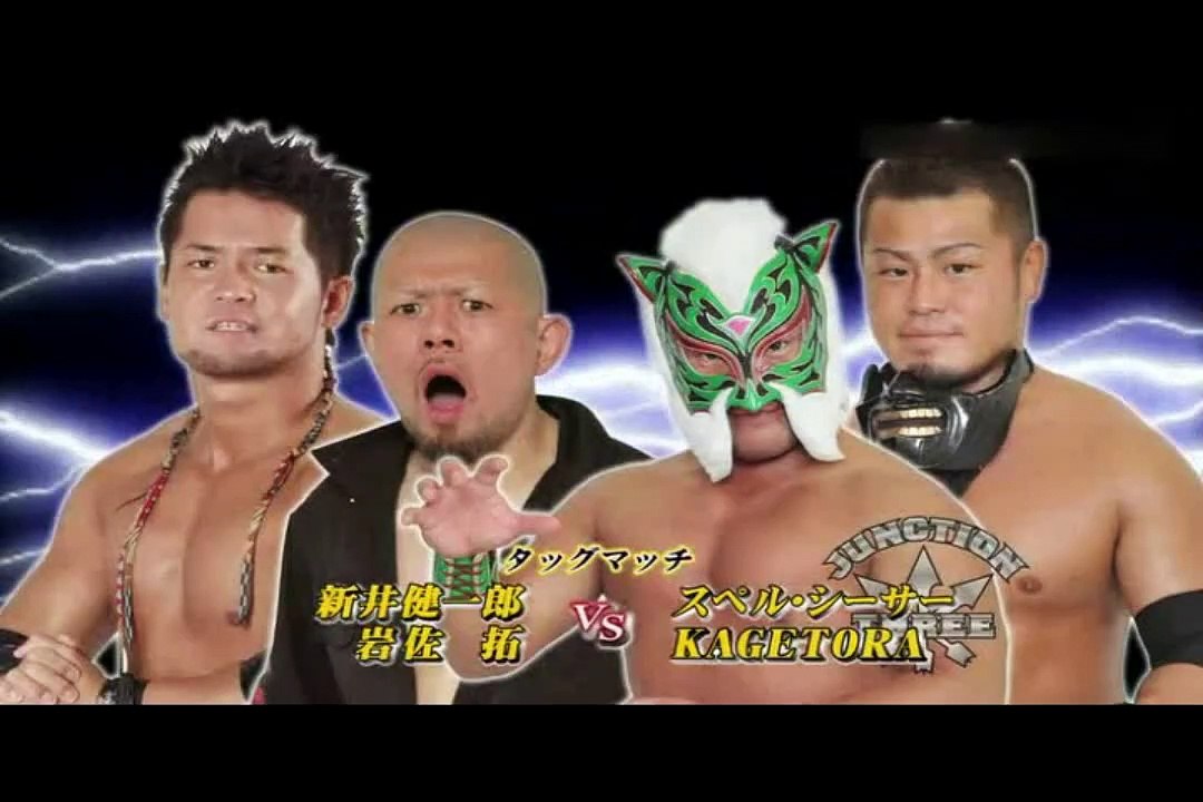 Kobe Pro Wrestling Festival 2011 Ken'ichiro Arai,Taku Iwasa vs Junction ...