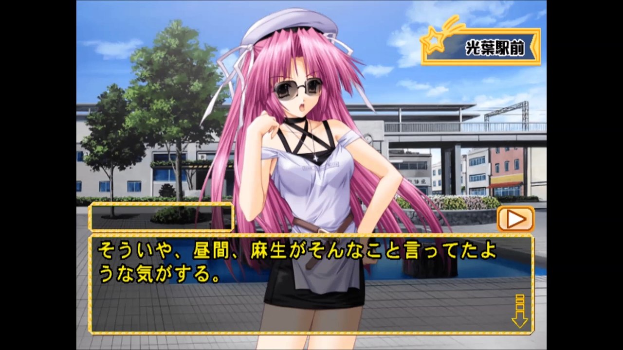 3LDK～幸せになろうよ～ プレイステーション2(3LDK Let's be happy playstation2)_36 - 動画 Dailymotion