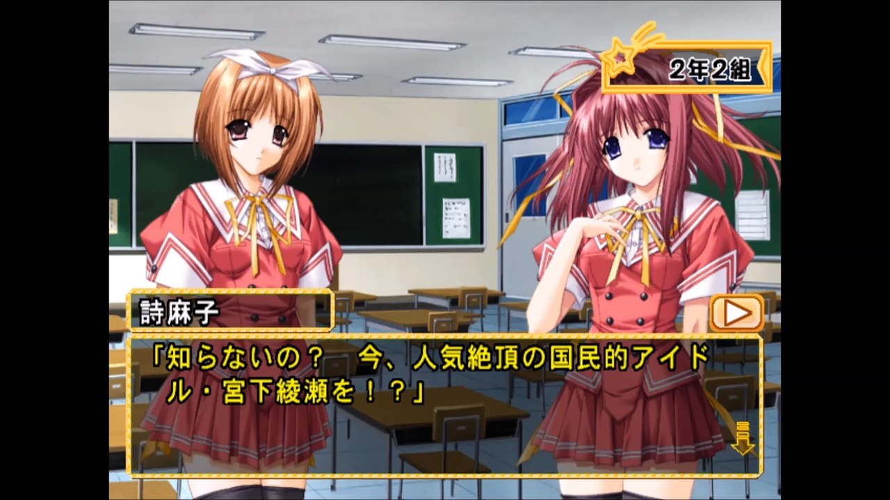 3LDK～幸せになろうよ～ プレイステーション2(3LDK Let's be happy playstation2)_35 - 動画 Dailymotion