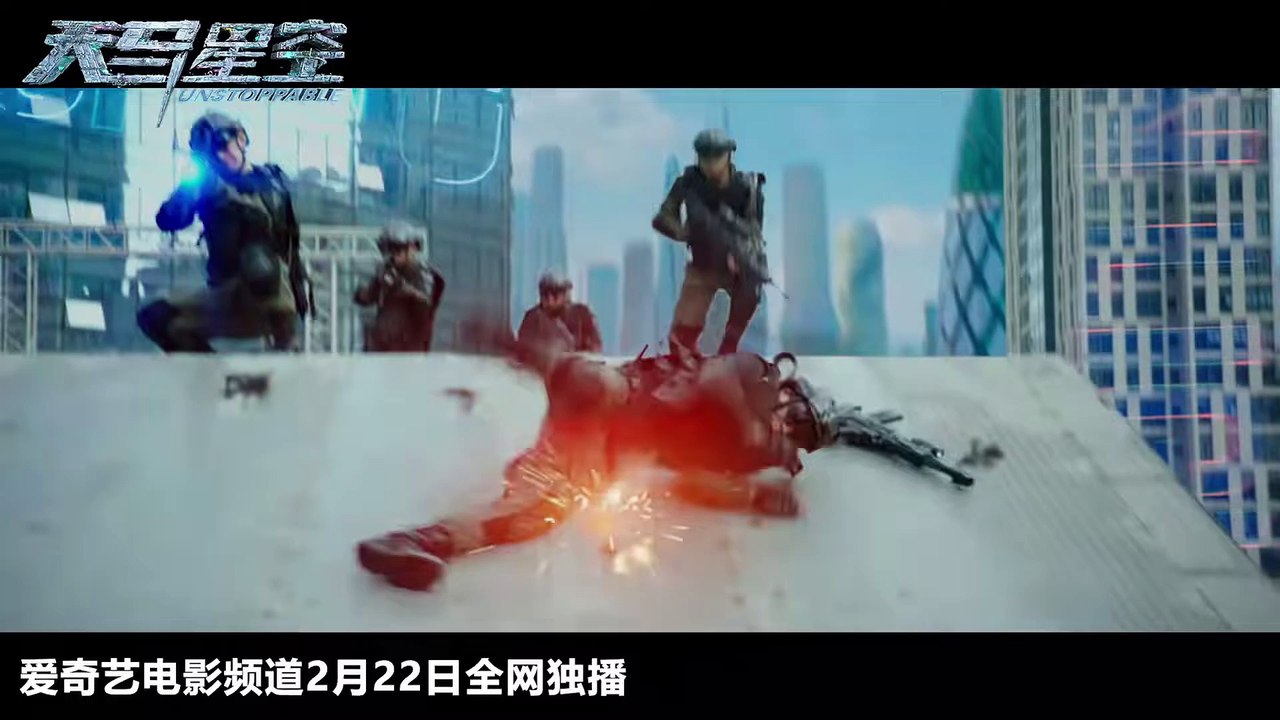 Unstoppable | movie | 2025 | Official Trailer - video Dailymotion