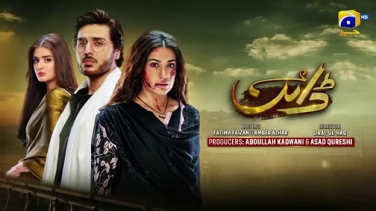 Dayan Episode 02 [Eng_Sub] Mehwish_Hayat_-_Ahsan_Khan_-_Hira_Mani_-_25th_February_2025(360p ...
