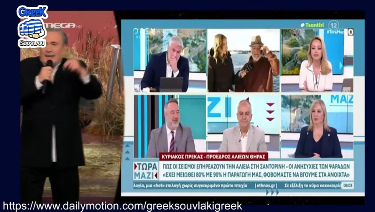 ΑΛ ΤΣΑΝΤΊΡΙ ΝΙΟΥΖ | Αλ Τσαντίρι Νιουζ (26/2/25) Part 1 - video Dailymotion
