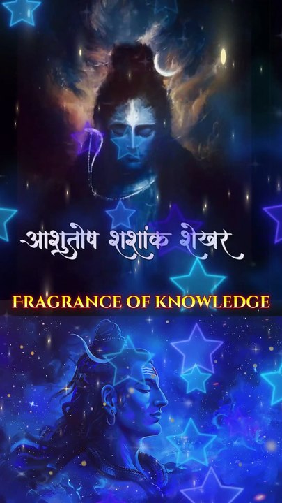 Ashutosh Shashank Shekhar | Powerful Lord Mahadev Shiv Song ...