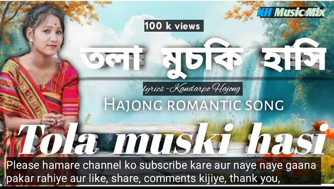 Tola muski hasi ll Hajong romantic song ll hajong new song ll KH Music Mix ll - video Dailymotion