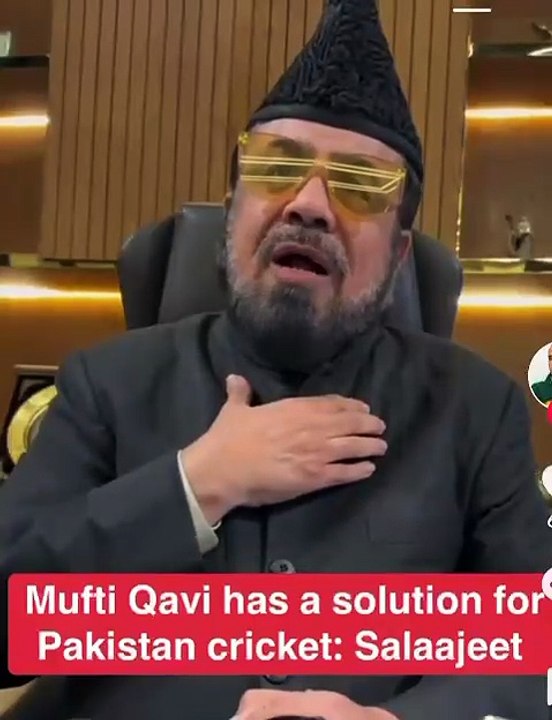 Mufti Qavi Tell Solution of Pakistan Cricket Team - video Dailymotion