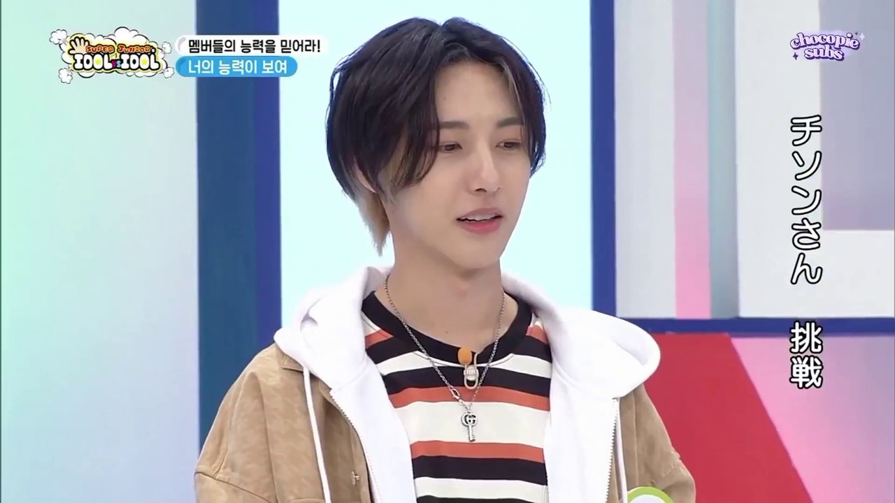 2021 Super Junior Idol vs Idol NCT DREAM Ep40 - video Dailymotion