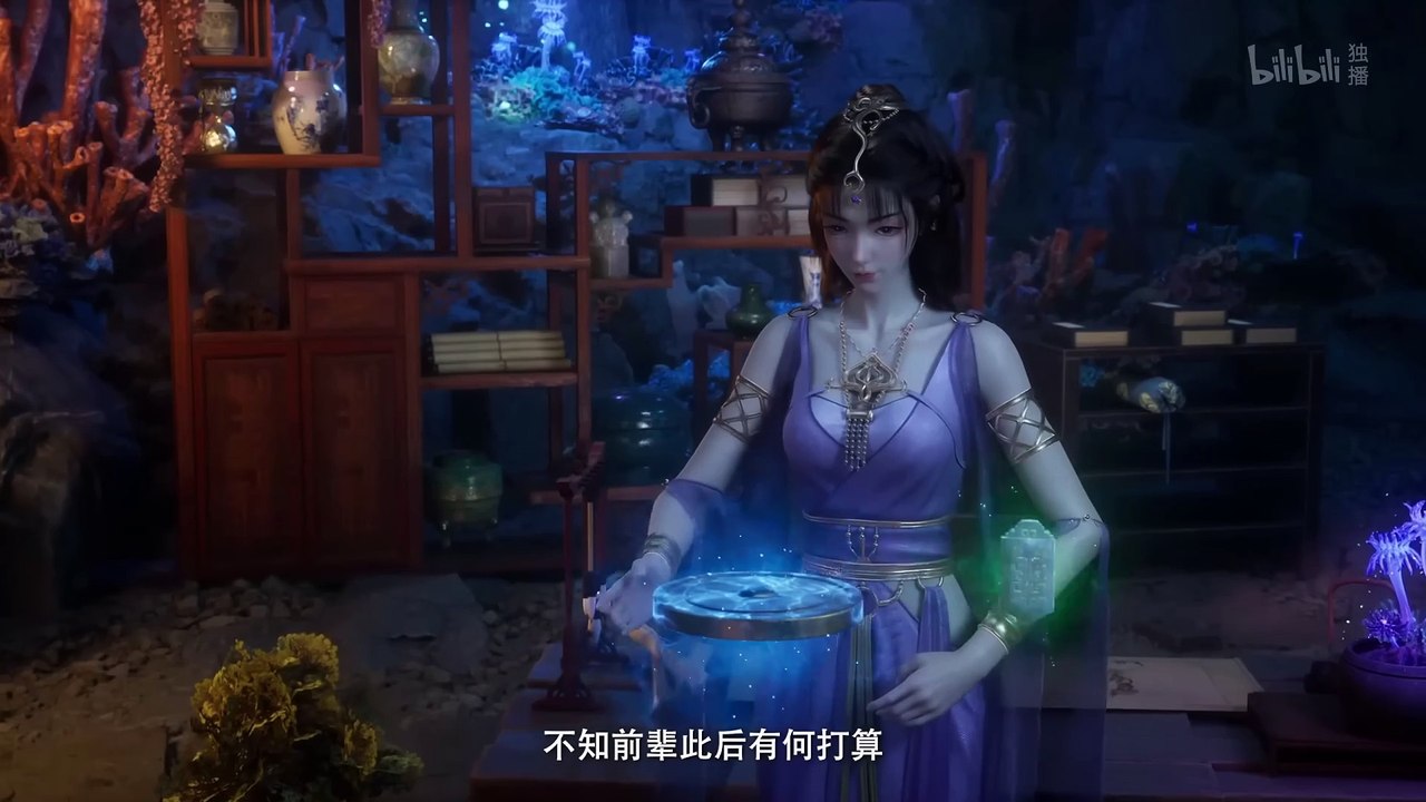 [The Immortal Ascension] Episode 133 - video Dailymotion