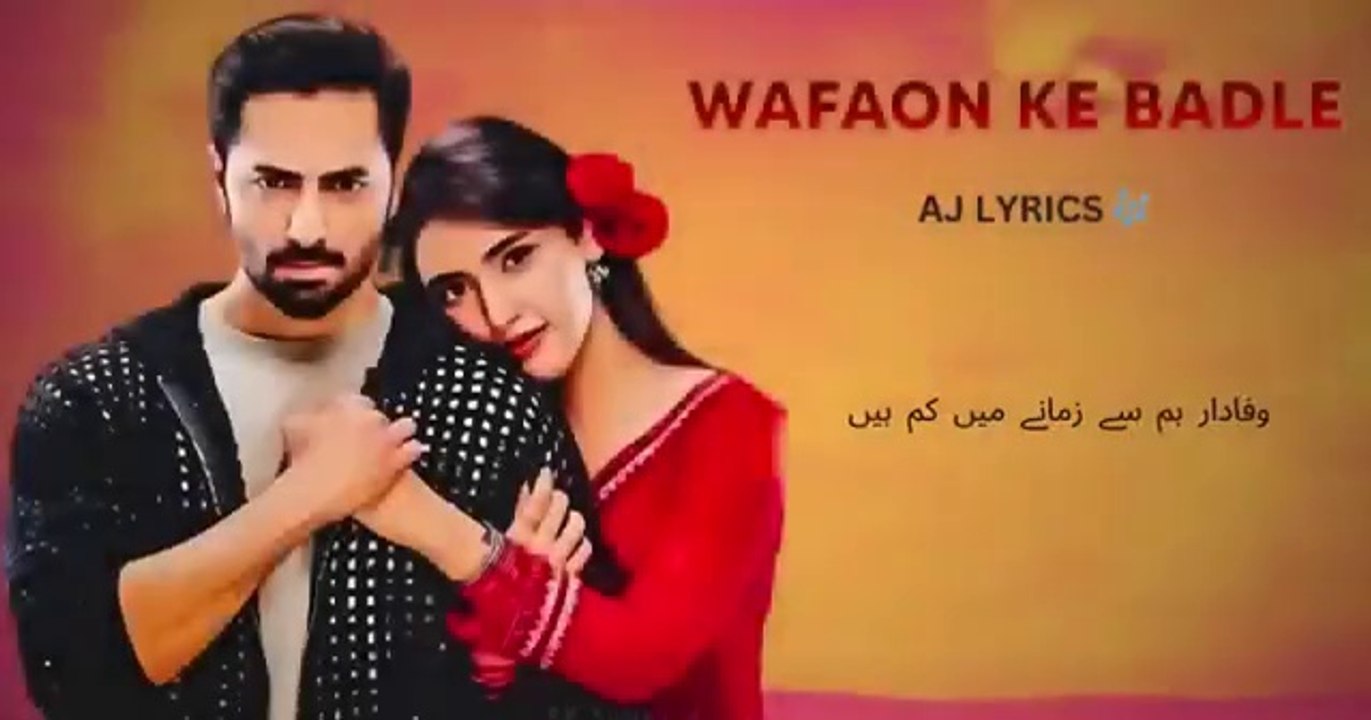 Mann Mast Malang | Full OST | Khalid Khan | Saba Butt | Danish Taimoor, Sahar Hashmi | Har Pal ...