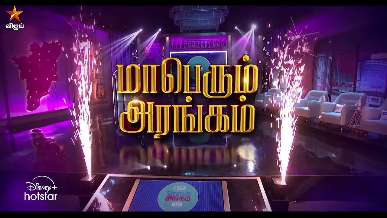 Startup Singam | show | 2025 | Official Trailer - video Dailymotion