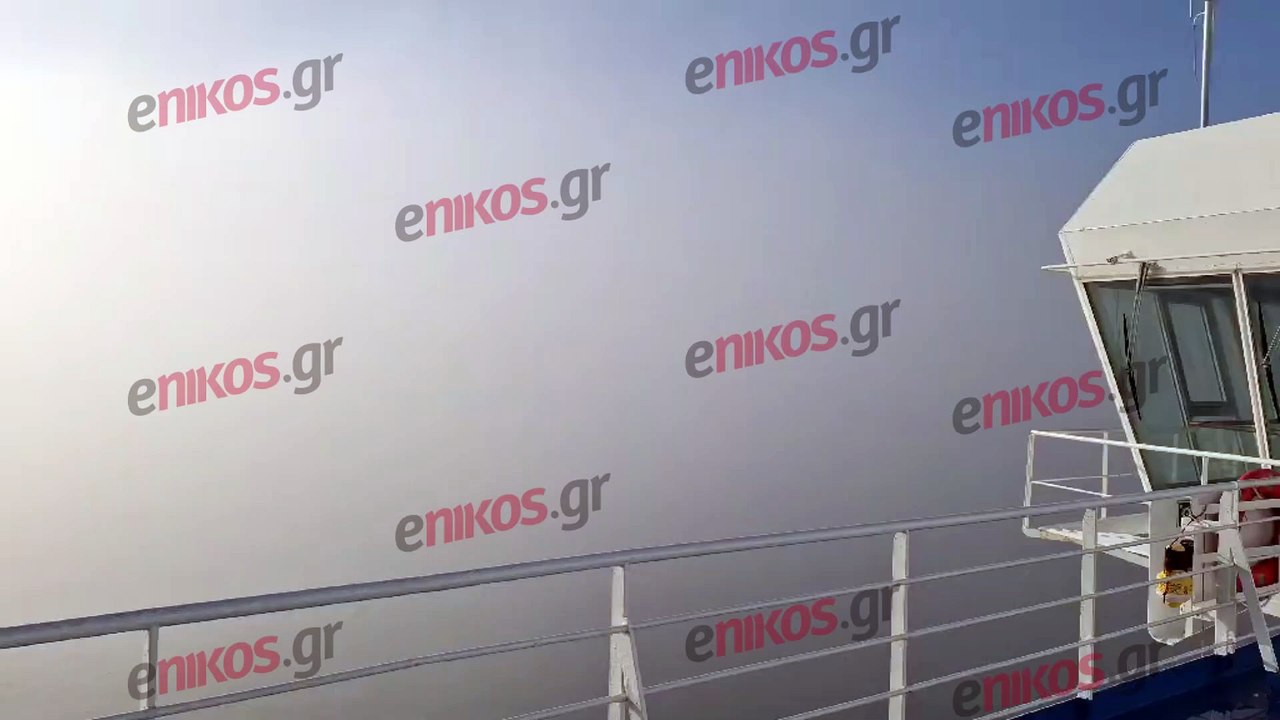 ΠΙΚΝΗ ΟΜΙΧΛΗ ΣΤΟ ΛΙΜΑΝΙ ΤΟΥ ΠΕΙΡΑΙΑ - video Dailymotion