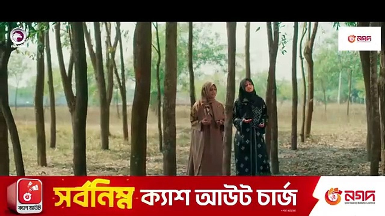 Duare Romjan Eseche , দুয়ারে রমজান এসেছে , Eagle Team , x , Juthi & Sathi , Islamic Song 2025 ...