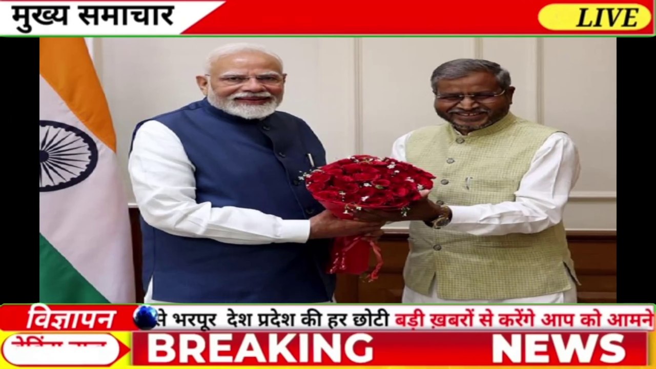 आज 17 मार्च 2025 झारखण्ड की ताजा खबर l Today Jharkhand News Live l ...