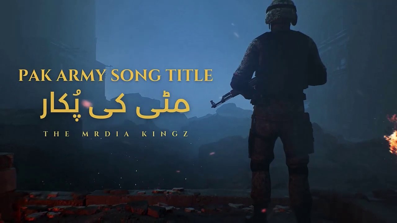 Matti Ki Pukaar | New Pak Army Song 2025 || Heart Touching Tribute ...