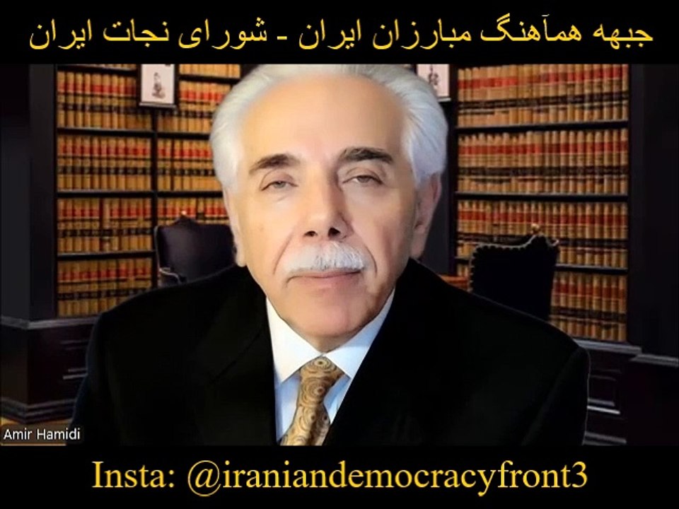 Video 669. Dr. Amir Hamidi and Iman Ansari - video Dailymotion